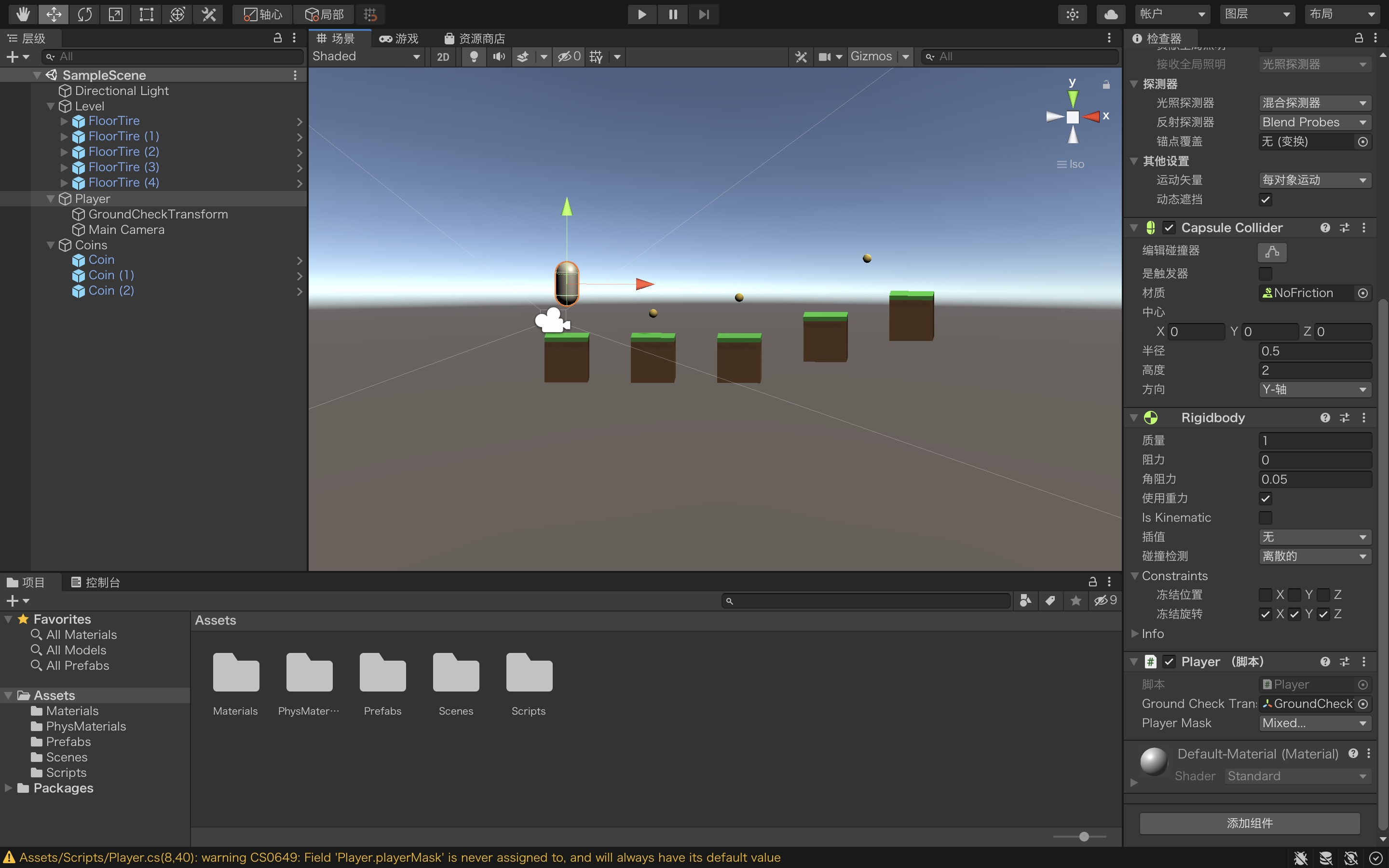 Unity笔记 Project01 Basic | CoCoNutNut's NoteBook